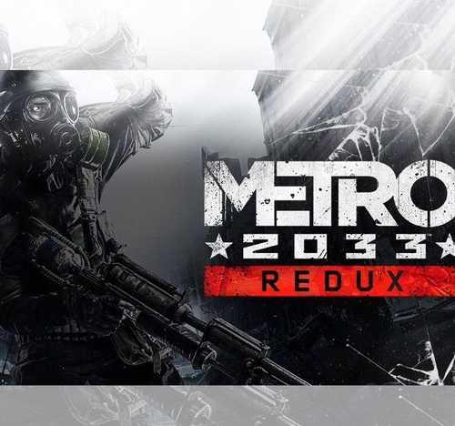 Metro 2033 Redux Steam PC