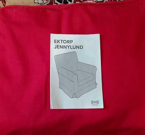 IKEA ektorp jennylund