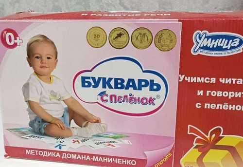 Чтение/ Букварь с пеленок