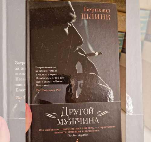 Книга