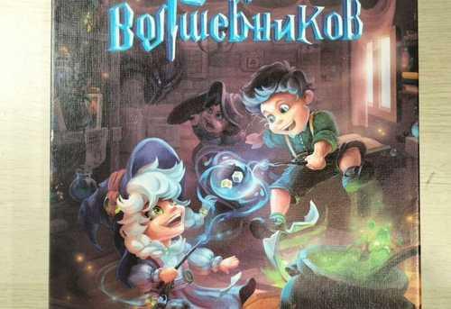 Турнир Волшебников