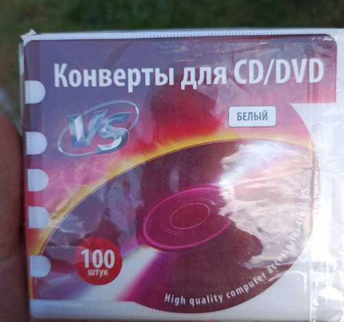 Конверты для CD /DVD дисков