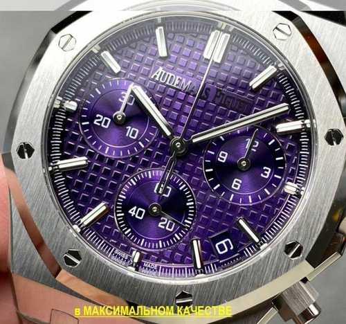 Премиальные мужские часы Audemars Piguet