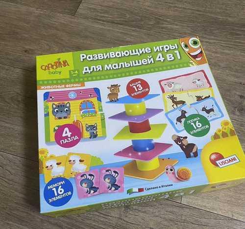 Развавающая игра