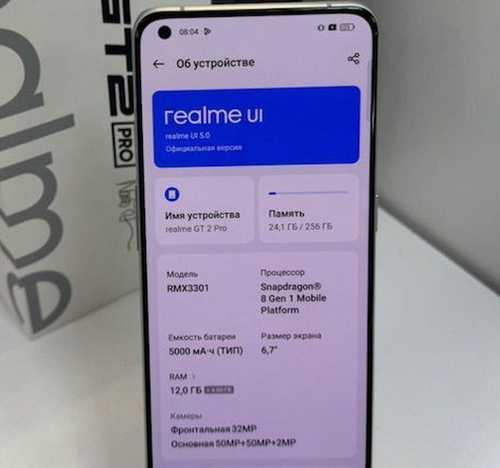 realme GT 2 Pro, 12/256 ГБ