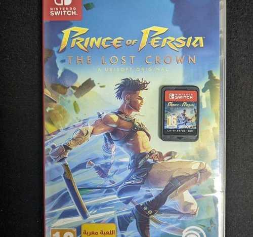 Prince of Persia the lost crown switch