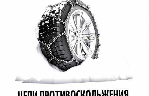 Цпс 1200/500/508 Лесенка р.8/8