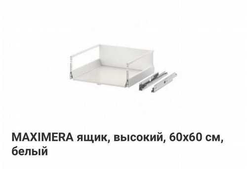 Maximera ящик, высокий, 60x60 см, белый