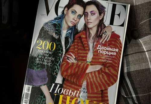 Журнал Vogue Россия ноябрь 2016