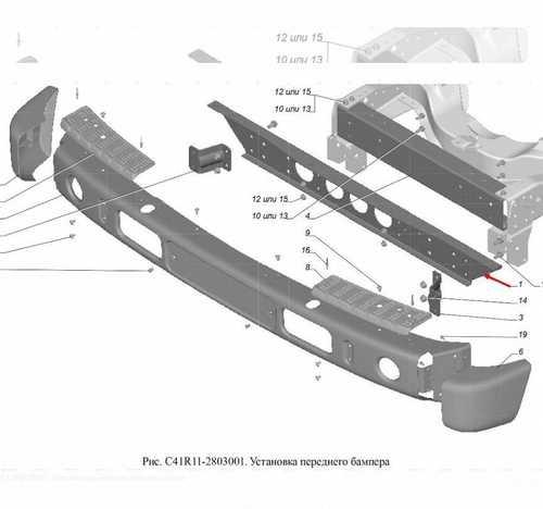 Поперечина крепления бампера на Газон Некст