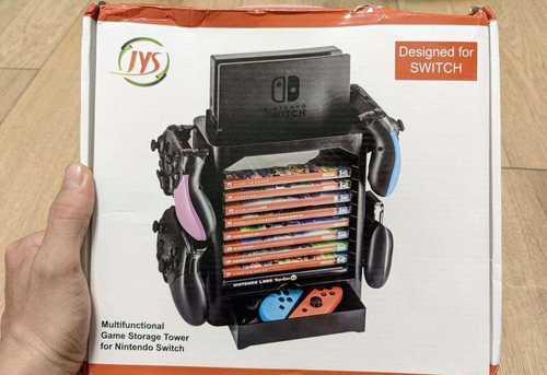 Поставка для геймпадов Nintendo switch