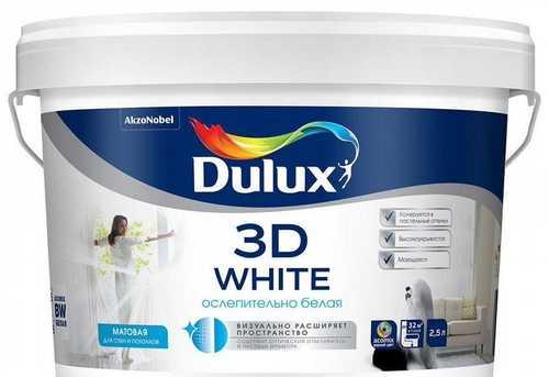 Dulux 3D white краска для стен и потолков