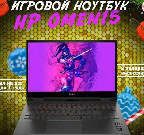 Игровой ноутбук HP Omen / i7   RTX 2060