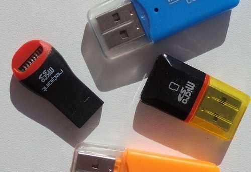 Адаптер Micro SD Multi Card Reader USB 2.0