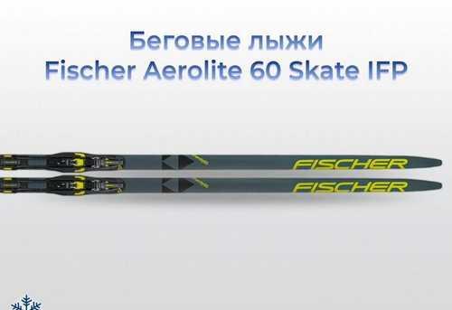 Беговые лыжи Fischer Aerolite Skate 60 IFP