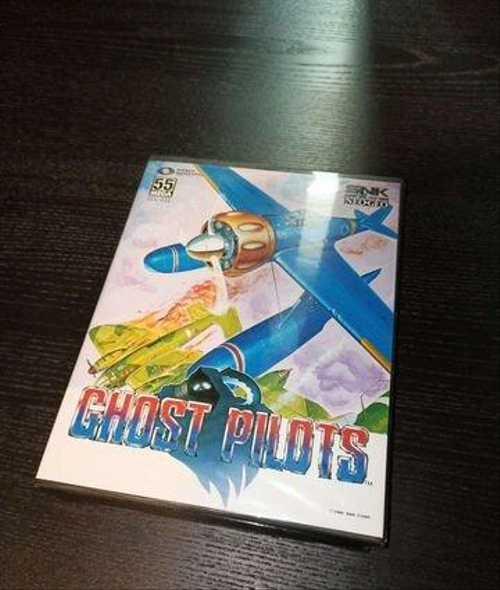 Ghost pilots AES US