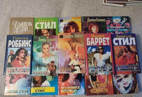 Книги для взрослых