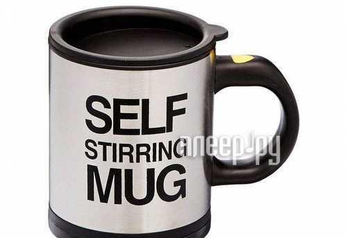 Veila Self Stirring Mug 350ml 3356