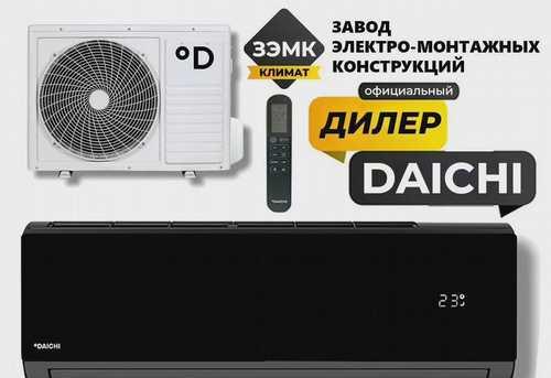 Кондиционеры Daichi Air с установкой + рассрочка