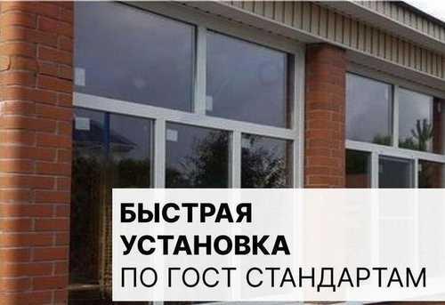 Остекление коттеджей в рассрочку