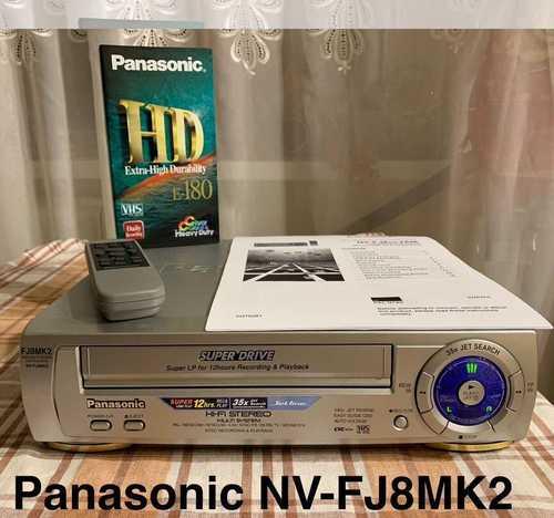 Видеоплеер пишущий Panasonic FJ8. Рабочий