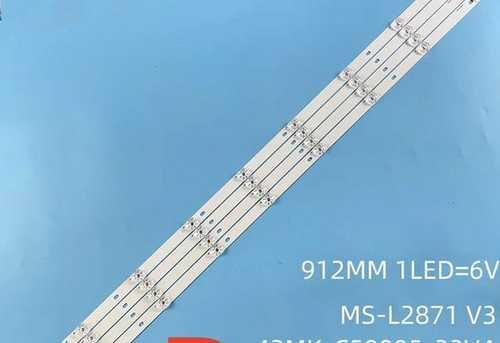 Подсветка для тв 50" MS-L2871 V3 912mm