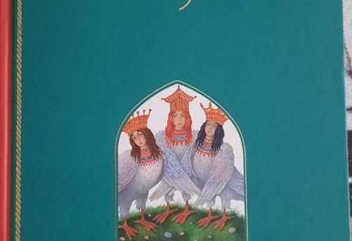 Подарочная книга "Волшебные русские сказки"