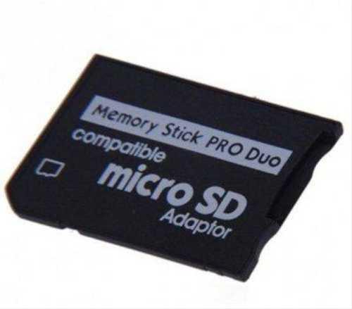 Переходник для карты памяти Micro SD в PSP Memory