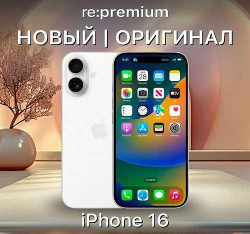 iPhone 16, 256 ГБ