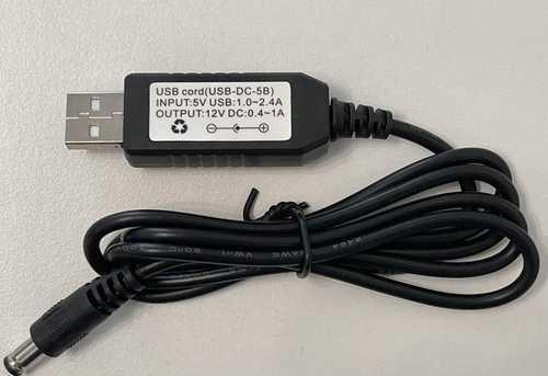 Кабель для зарядки рации от USB, повербанка