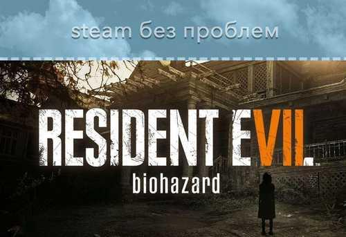 Resident Evil 7 (Steam)
