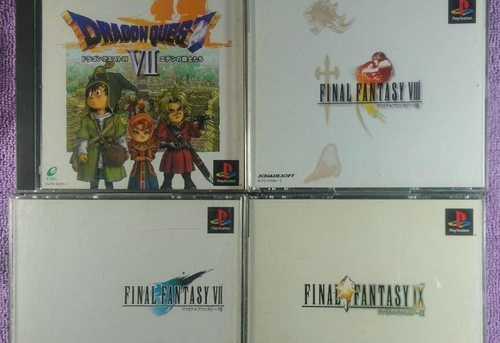 Final Fantasy 7, 8, 9 Dragon Quest 7