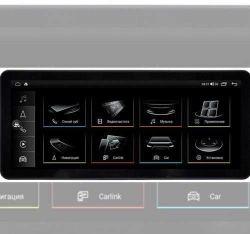 Штатная магнитола для Audi Q3 2013-18 Low на Android Carmedia HP-HU123AD-8128/AD2H-Q3L/OL-3061