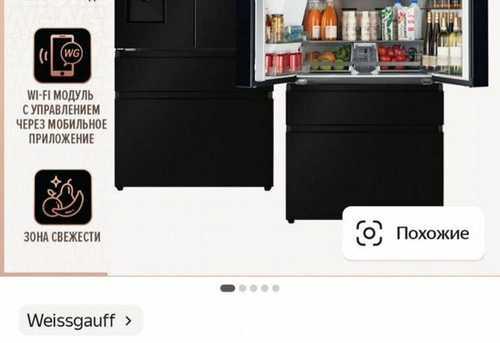Холодильник Weissgauff WFD 567 Premium BioFresh
