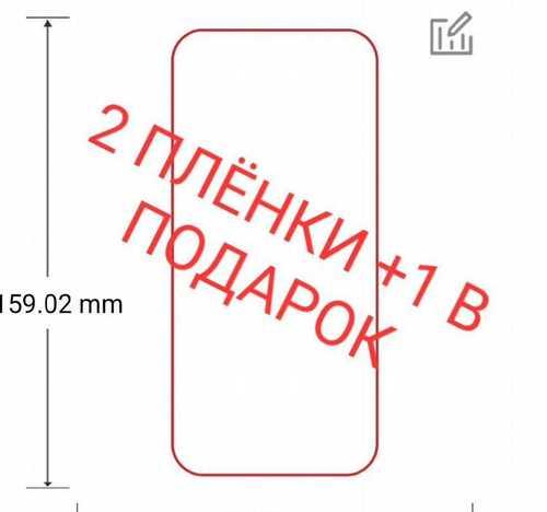 Гидрогелевая плёнка iPhone 16 Pro max глянцевая