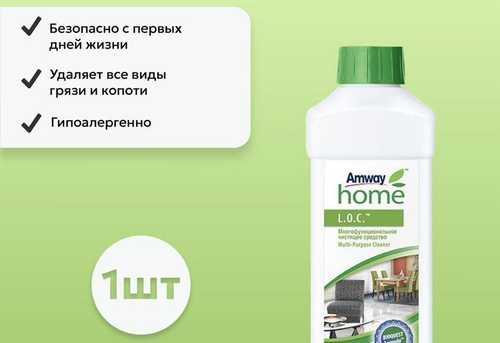 Amway Многофункциональное чистящее средство 1л