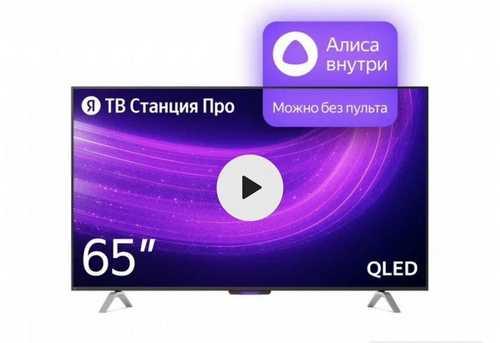 Яндекс тв Станция Про новый телевизор с Алисой 65"