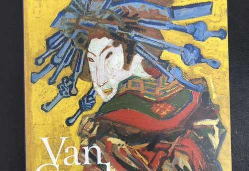 Каталог выставки Van Gogh & Japan в Амстердаме