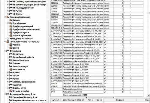 Базис мебельщик 11 с библиотекой изделий