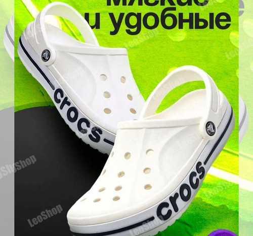 Сабо белые Crocs Сланцы Кроксы Шлёпанцы