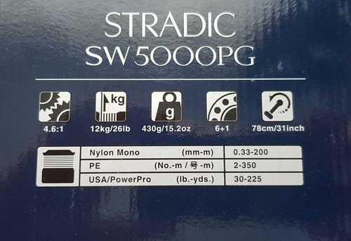 Shimano 20 Stradic SW 5000PG JDM