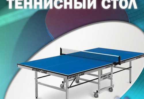 Теннисный стол для дома и улицы. Арт 278