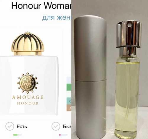 Amouage honour edp