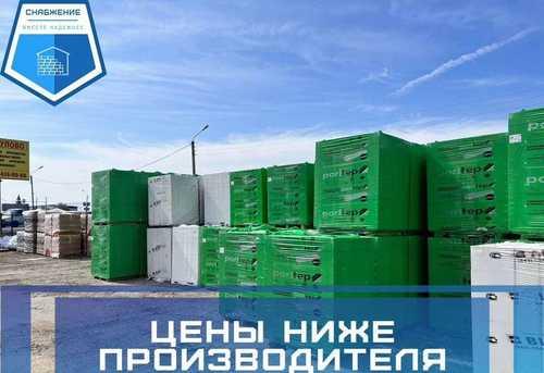 Газосиликатный блок с доставкой по области