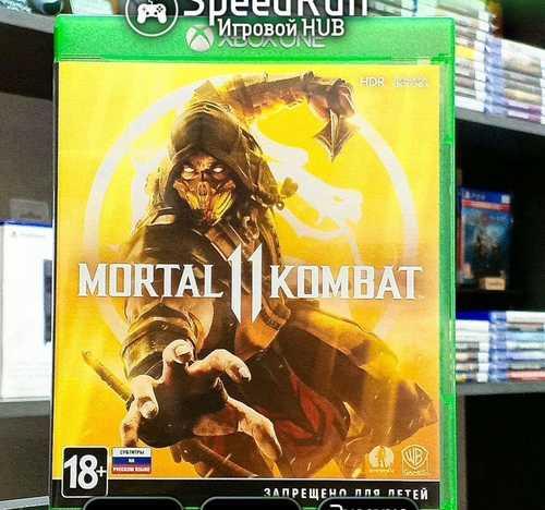 Mortal Kombat 11 для Xbox One