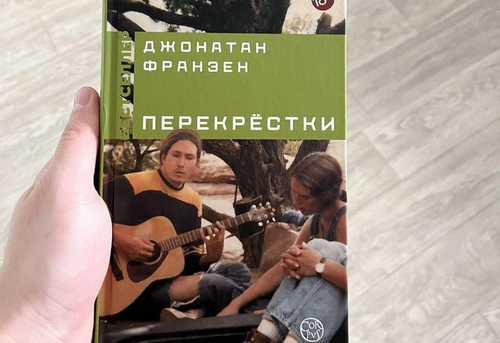 Продам книги в хорошем состоянии