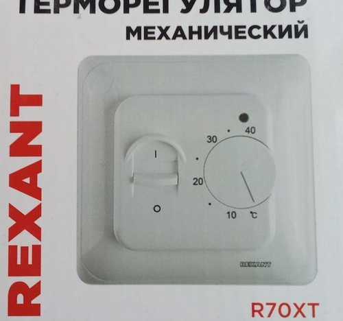 Терморегулятор механический R70XT