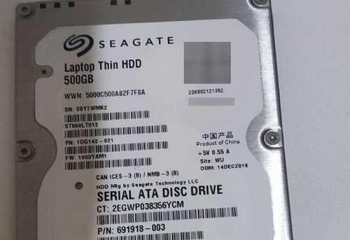 Seagate Laptop Thin HDD 500GB