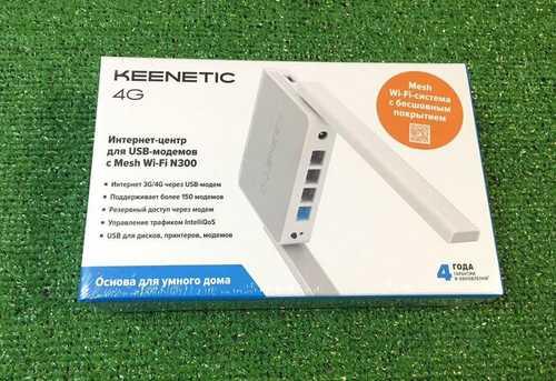 Wifi роутер keenetic 4G