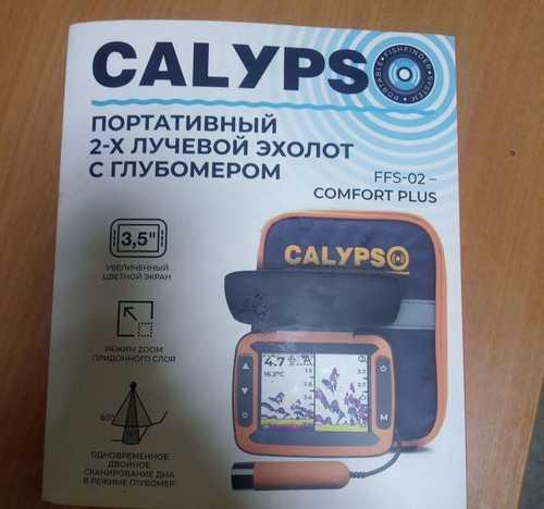 Эхолот Calypso FFS-02